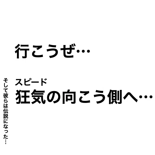 ソラウミネコ 2話 「特攻（ぶっこみ）の猫」｜からあげ(karaage0703)