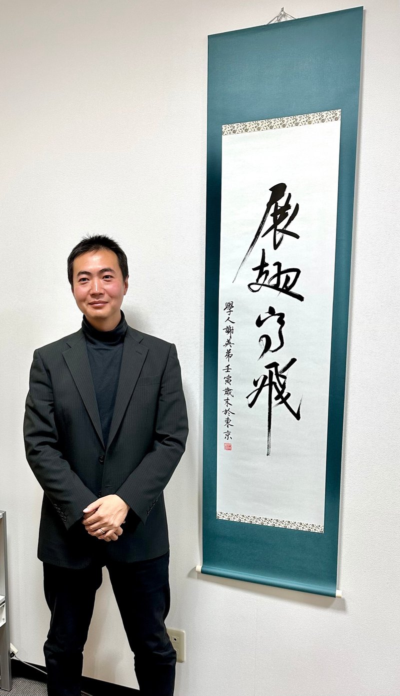 VRC新年のご挨拶と2023年の抱負〜年頭所感〜｜株式会社VRC公式note｜note