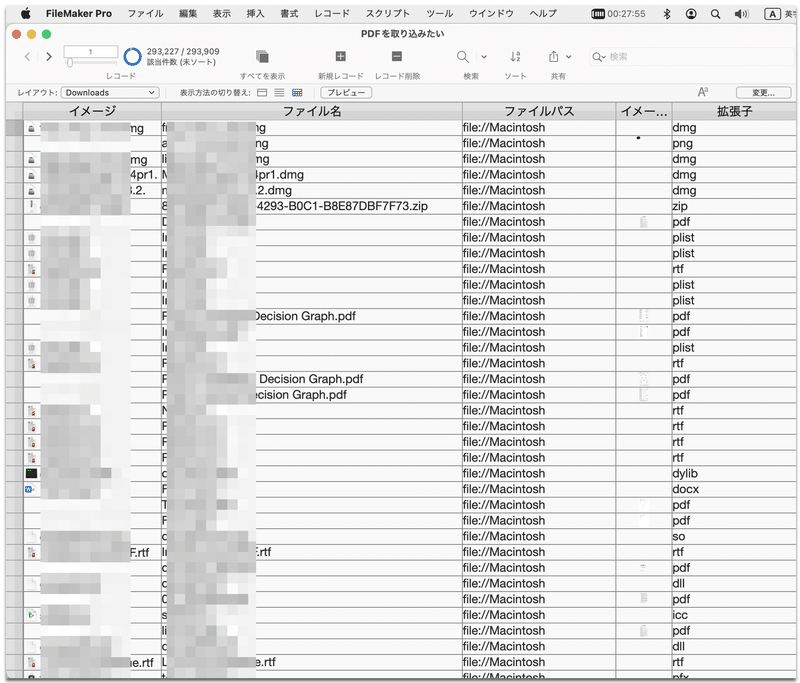 FileMaker にフォルダの中のある PDF ファイルなどを取り込みたい。｜p388cell