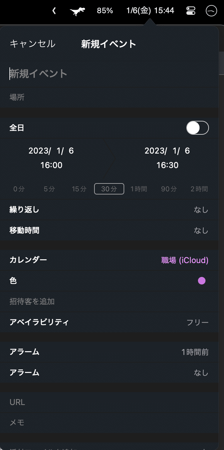 【買ったもの】Calendar 366 ⅱ by n.spektor｜Sikimi