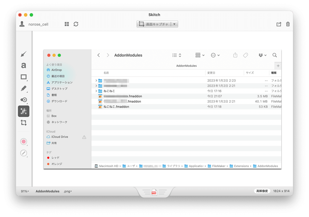 Claris FileMaker Pro でアドオンを作成する ( 翻訳 )｜p388cell