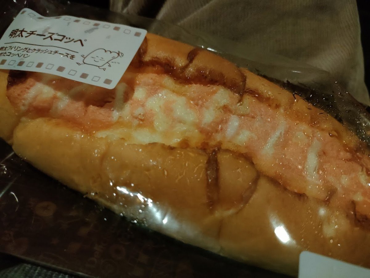 大阪＠DEEP「オリエンタルベーカリー大阪直売店」｜bitotabi