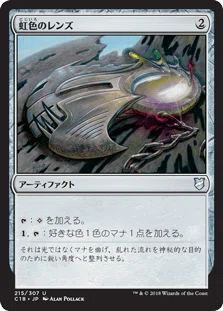 【MTG/EDH】Rasputin Dreamweaver 統率者紹介｜エビドラージ