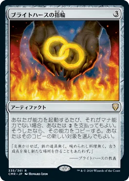 【MTG/EDH】Rasputin Dreamweaver 統率者紹介｜エビドラージ