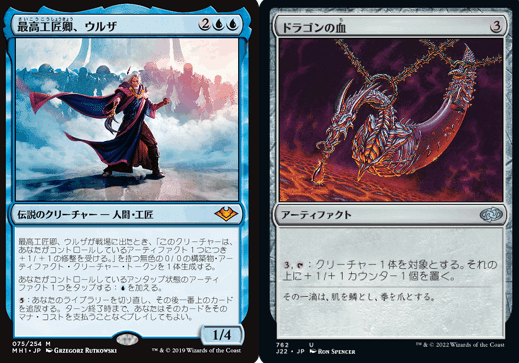 ドミナリアリマスター プレビューイベント 参加したよ日記｜SORANO@SORA_BASE｜note