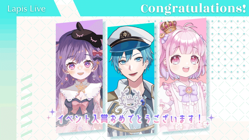 らぴらいNEWS+ vol.27｜Lapis Live(ラピスライブ) -IRIAM(イリアム)事務所｜note