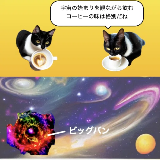 ソラウミネコ 4話 「時をかけるニャンコ」｜からあげ(karaage0703)