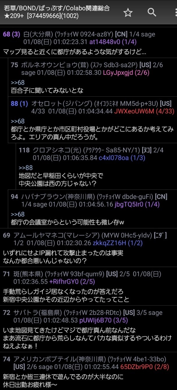 【暇空茜】暇アノン界隈と5ch旧速民の知能が想像以上に低かった件について【colabo問題】｜F9