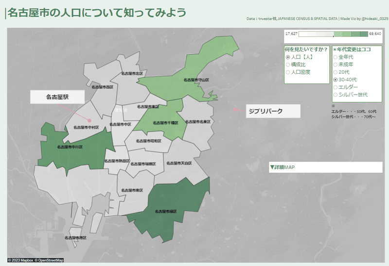 Tableauイベントに初めて参加しました｜てらし（@hideaki_0329）