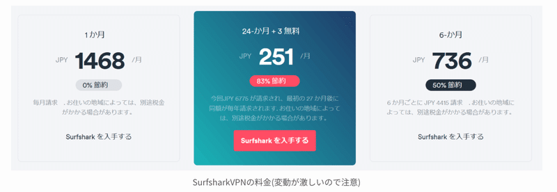 VPNで、海外でプライムビデオを観る。｜mks888