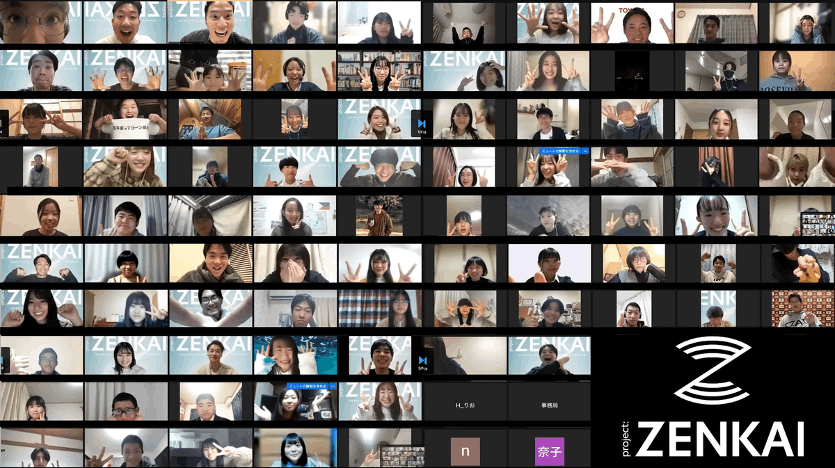 2022年11月12月 活動報告｜ハッシャダイソーシャル