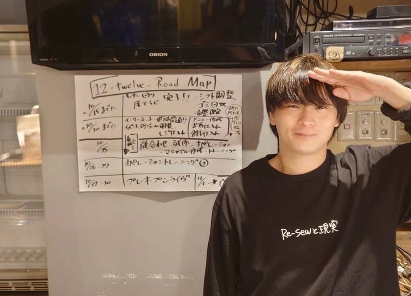 12-twelve-｜中村慎吾｜note