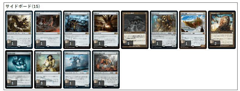 エルドラージトロンまとめ|MTGゴーレム エルドラージトロンまとめ|MTGゴーレム