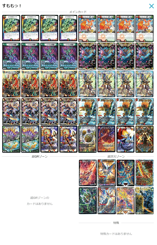 オタクもすなる日記といふものを その309「Quick Charge」｜ブルーレット｜note