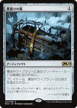 エルドラージトロンまとめ|MTGゴーレム エルドラージトロンまとめ|MTGゴーレム