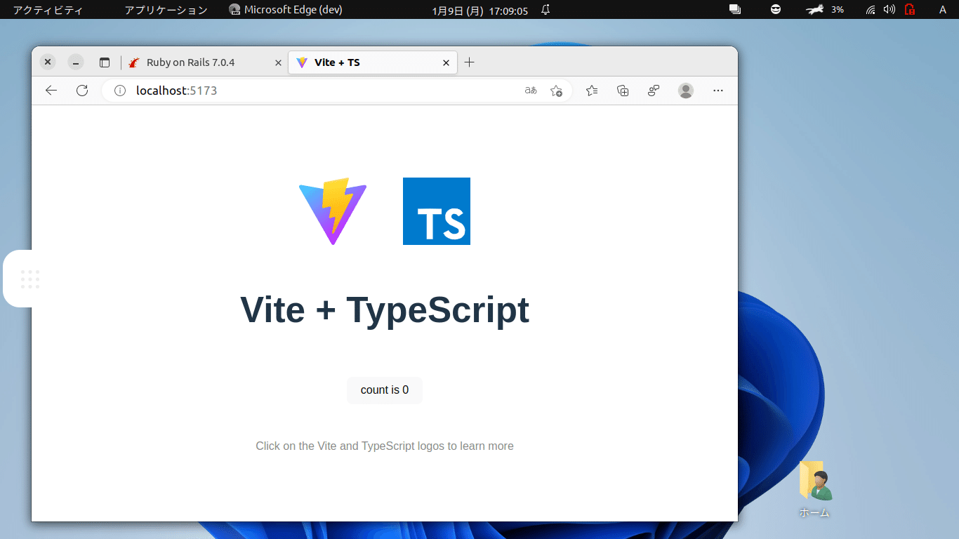 ubuntu 画像 2023-01-10｜blue06_2022
