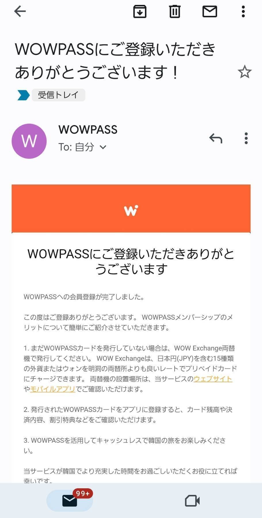 WOWPASSカード☆アプリの設定方法｜hana 하나