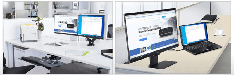 RXビューアでより快適・便利なリモートアクセス！RemoteView超必見の新機能｜RSUPPORT株式会社 | アールサポート