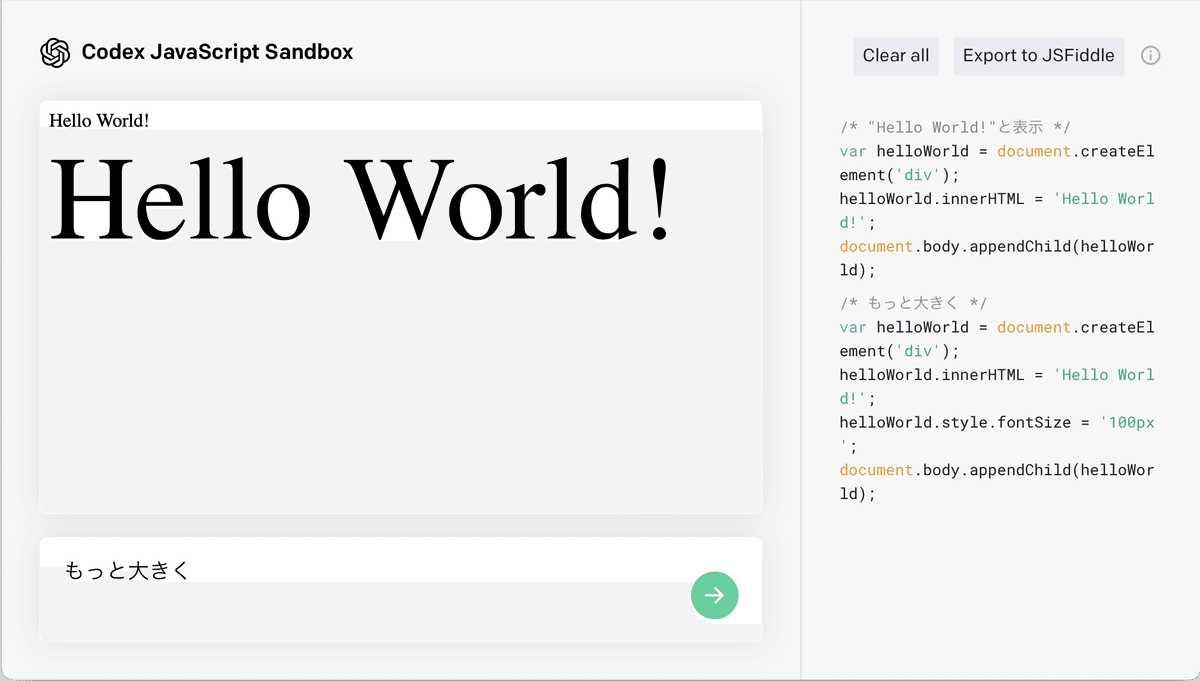 Codex JavaScript Sandbox で自然言語によるプログラム作成を試す｜npaka