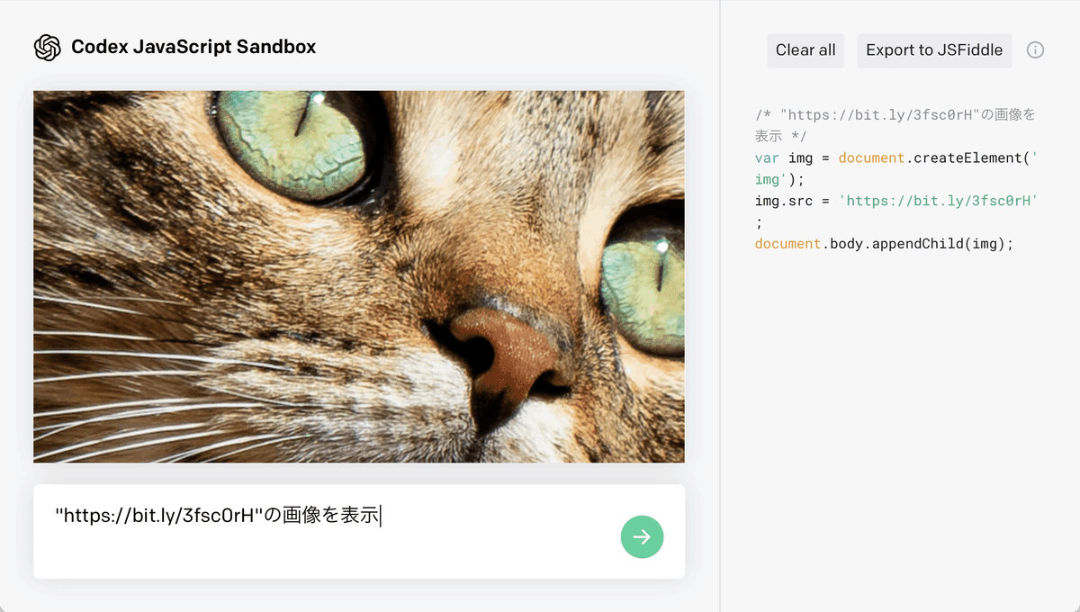 Codex JavaScript Sandbox で自然言語によるプログラム作成を試す｜npaka