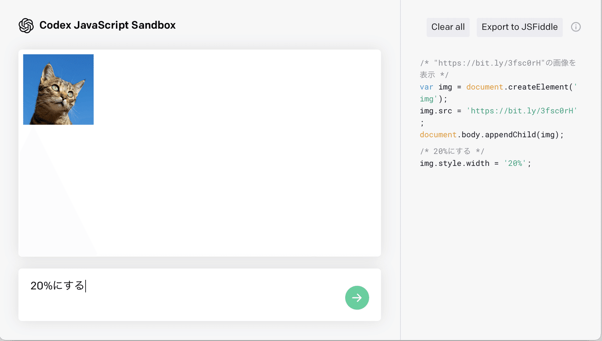 Codex JavaScript Sandbox で自然言語によるプログラム作成を試す｜npaka