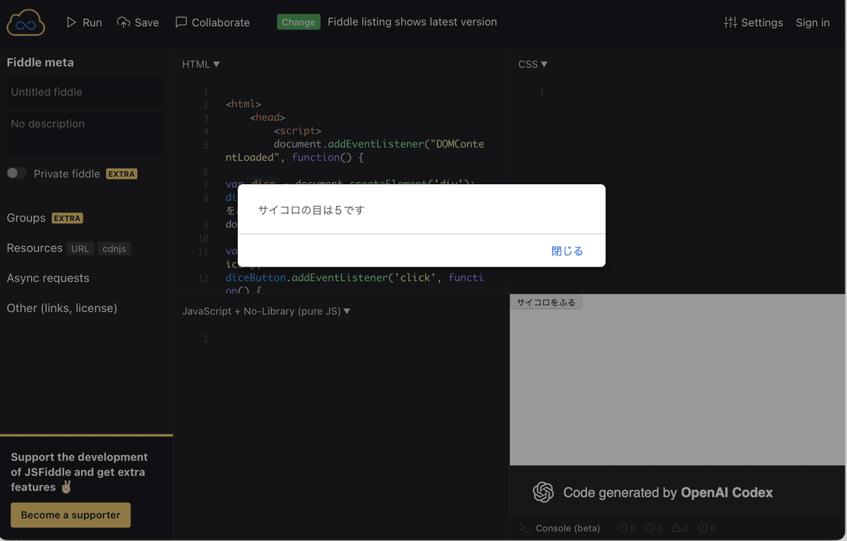 Codex JavaScript Sandbox で自然言語によるプログラム作成を試す｜npaka