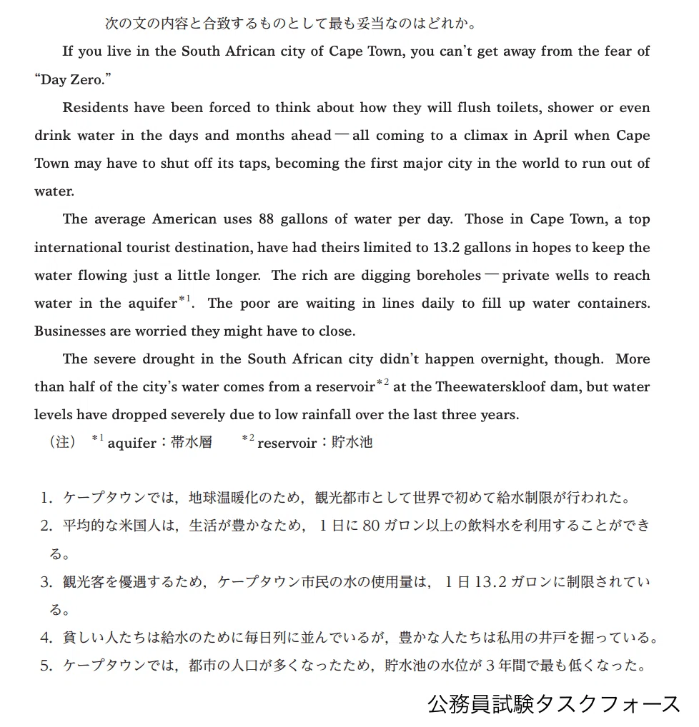 [Includes Example Problems] Explaining the Subjects, Characteristics ...