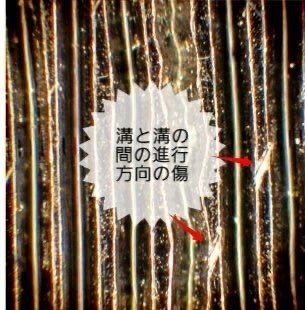 レコード針飛び四方山話2｜kamo records｜note