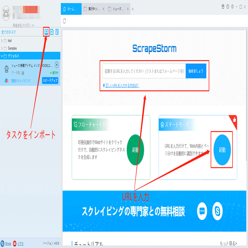 通販サイト!YOOX(ユークス)から商品情報をスクレイピングする | suzikisyouのブログ