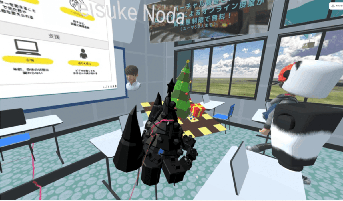 TEENS Kesuke-san's "Developmental Disabilities x Metaverse" AVOS ...