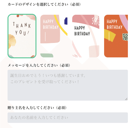 【Shopifyサイト事例】まとめ/飲食編㉘｜MIHO＠社会人ライバー｜note