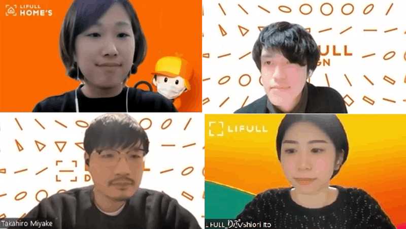 デザイナー就活生に伝えたい、ポートフォリオ選考の裏側。「LIFULL DESIGNの視点」イベントレポート【前編】｜LIFULL CREATIVE