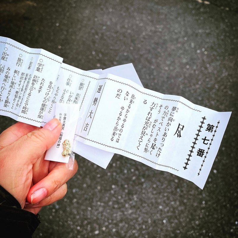 20230101-0111 正直な純度｜林永子（はやし・ながこ）a.k.a スナック永子｜note