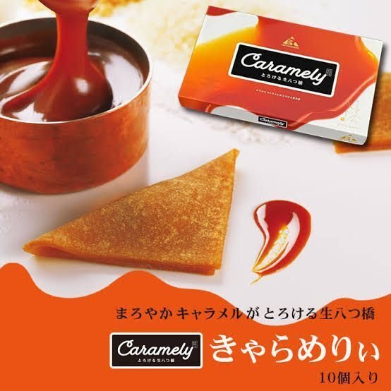 狐/日記｜trotsuki