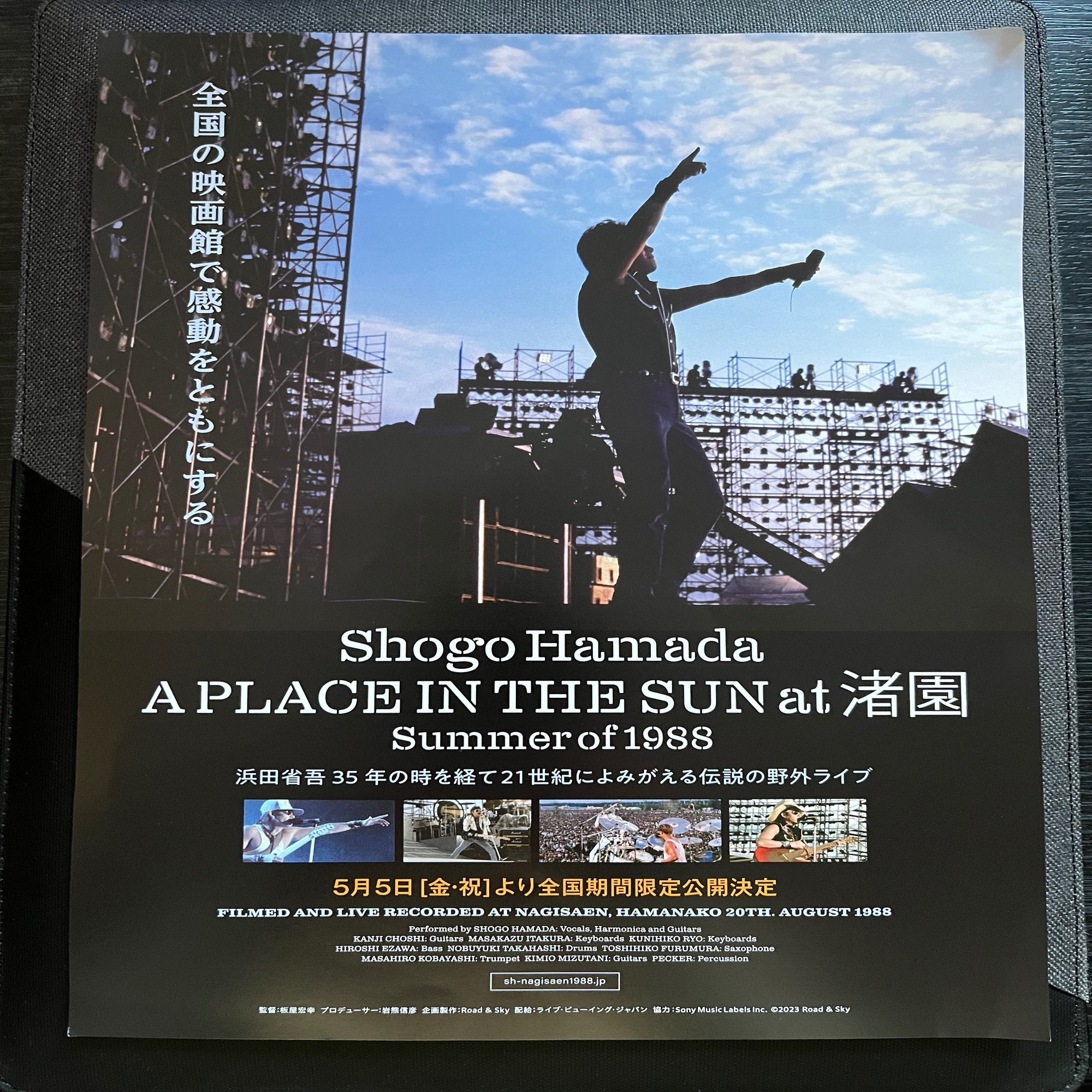 『SHOGO HAMADA ON THE ROAD 2022 Welcome Back to The Rock Show "EVE"』に参加してきました｜けこぜろ / ke-ko0｜note