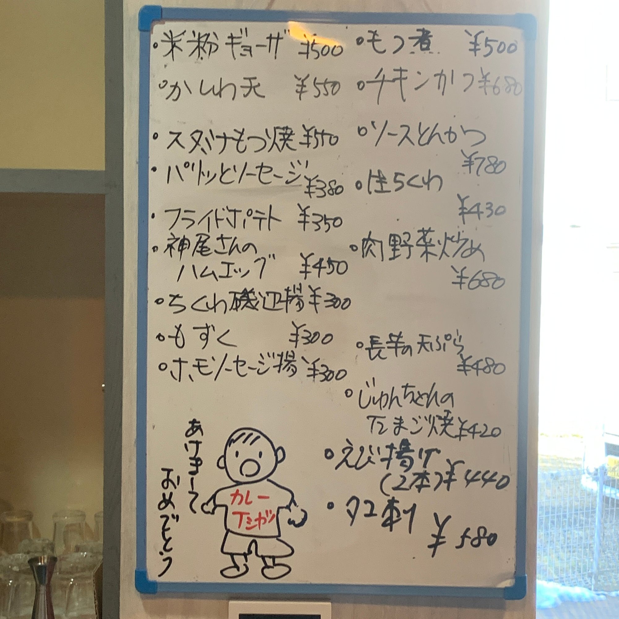 家無し宿暮らしな「新生活」-Week 6｜Yusuke Sato｜note