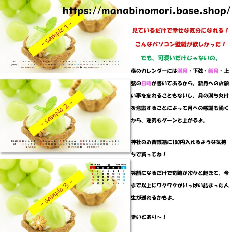 見る度に笑顔になるパソコン用壁紙をアップしました。｜まなびの森で気負わず気ままにHappy Life｜note