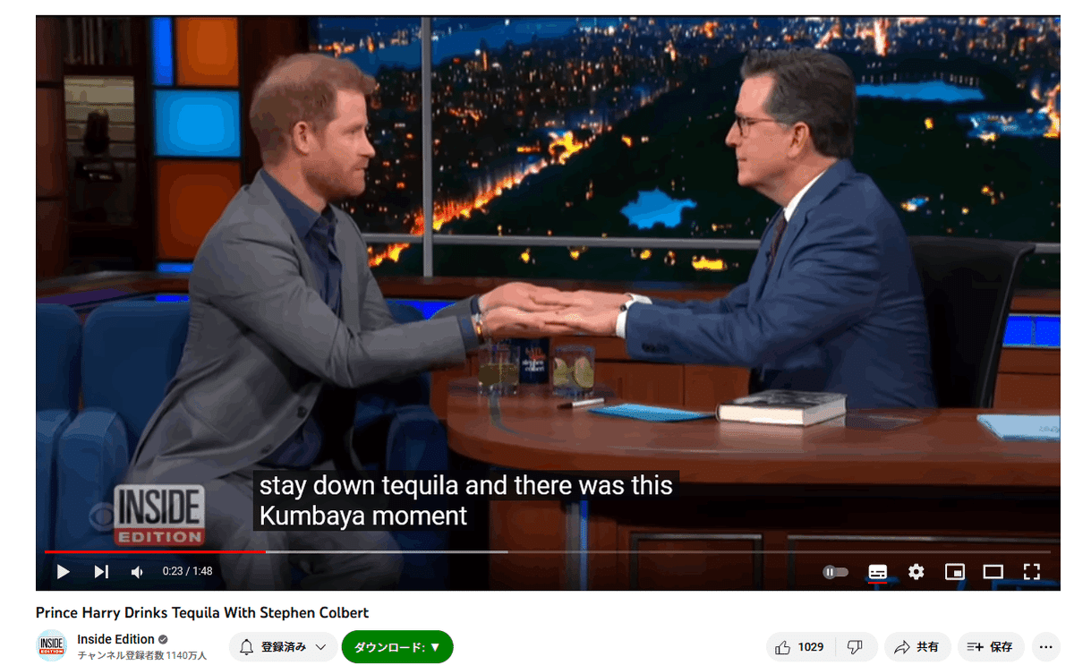 Kumbaya Momentとは何か？｜オンライン指導のUp家庭教師