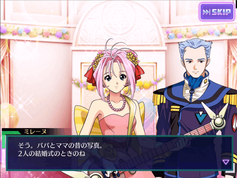 C101新刊 追加のあとがき｜目路のむきゆべ