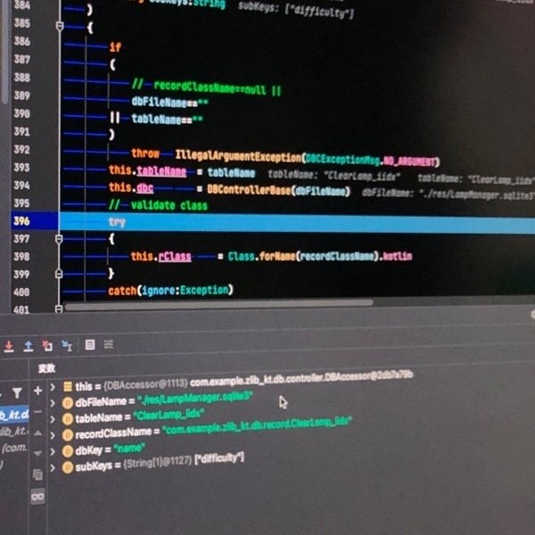 【Console Application】ファイルとデータベース 215【学習記】｜SAYKA.