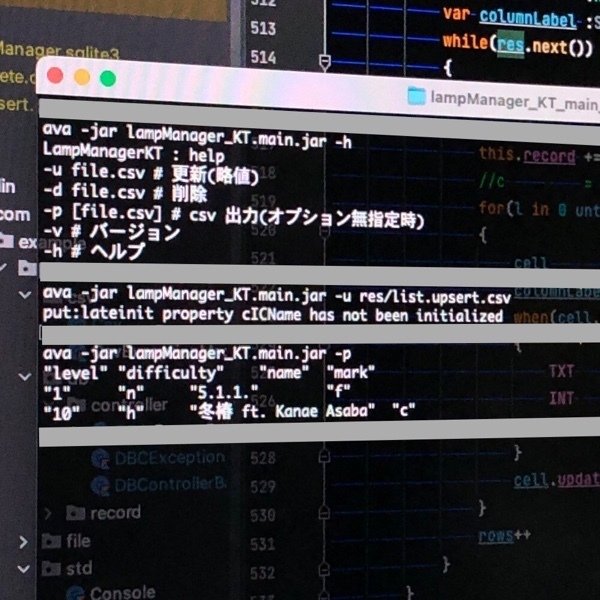 【Console Application】ファイルとデータベース 216【学習記】｜SAYKA.