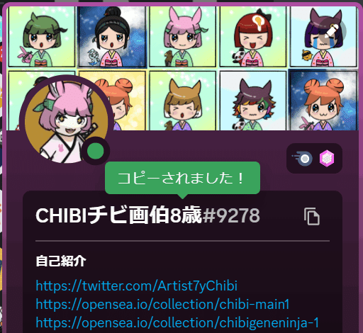 NFT投資するならICLだと本気で思ってるので魅力を解説してみました｜チビ画伯ママ｜note