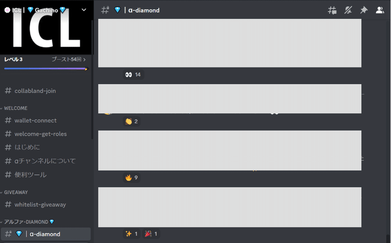 NFT投資するならICLだと本気で思ってるので魅力を解説してみました｜チビ画伯ママ｜note