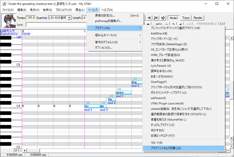 【UTAU】推しにVCCVが実装されたので使ってみた（Lyric Parserクイックスタート）｜八歌（やうた）