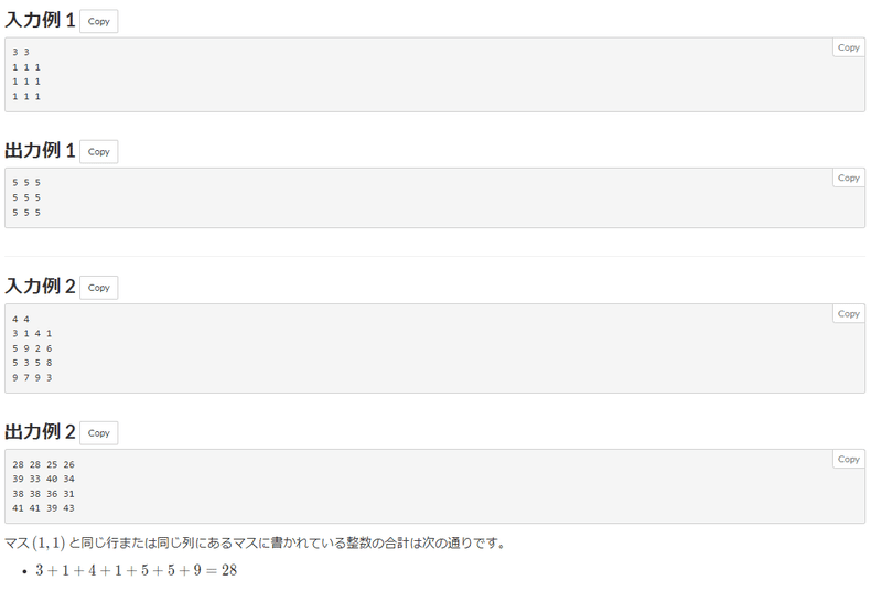 Atcoder勉強アルゴリズム|けんぼー