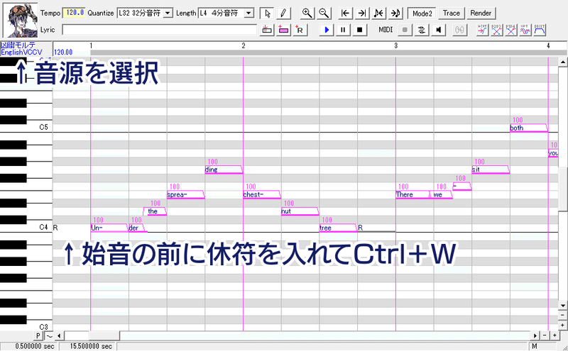 【UTAU】推しにVCCVが実装されたので使ってみた（Lyric Parserクイックスタート）｜八歌（やうた）