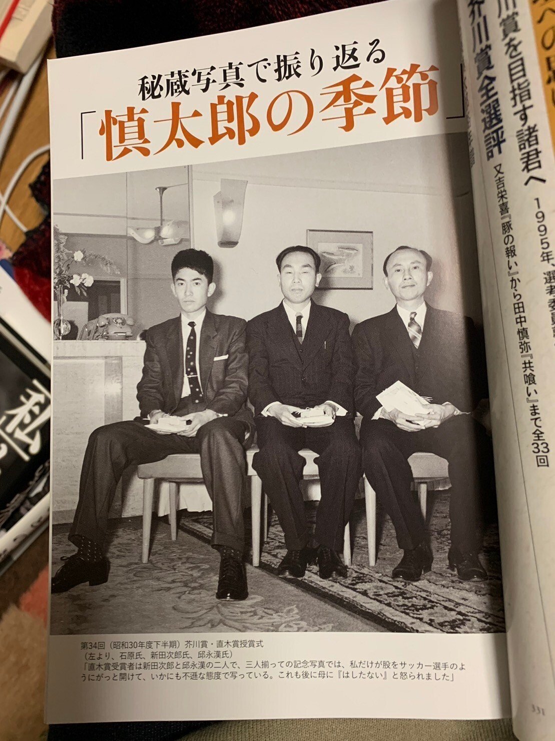 2023.1.14｜OHNO Hiroshi