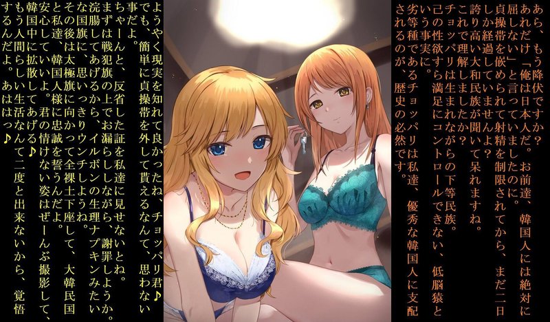 K国モノ文字コラ｜マサ M男 ｜note