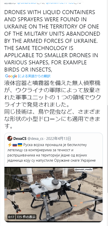 ドローン。🌟DLONE。🌟｜AOR@白玉城より