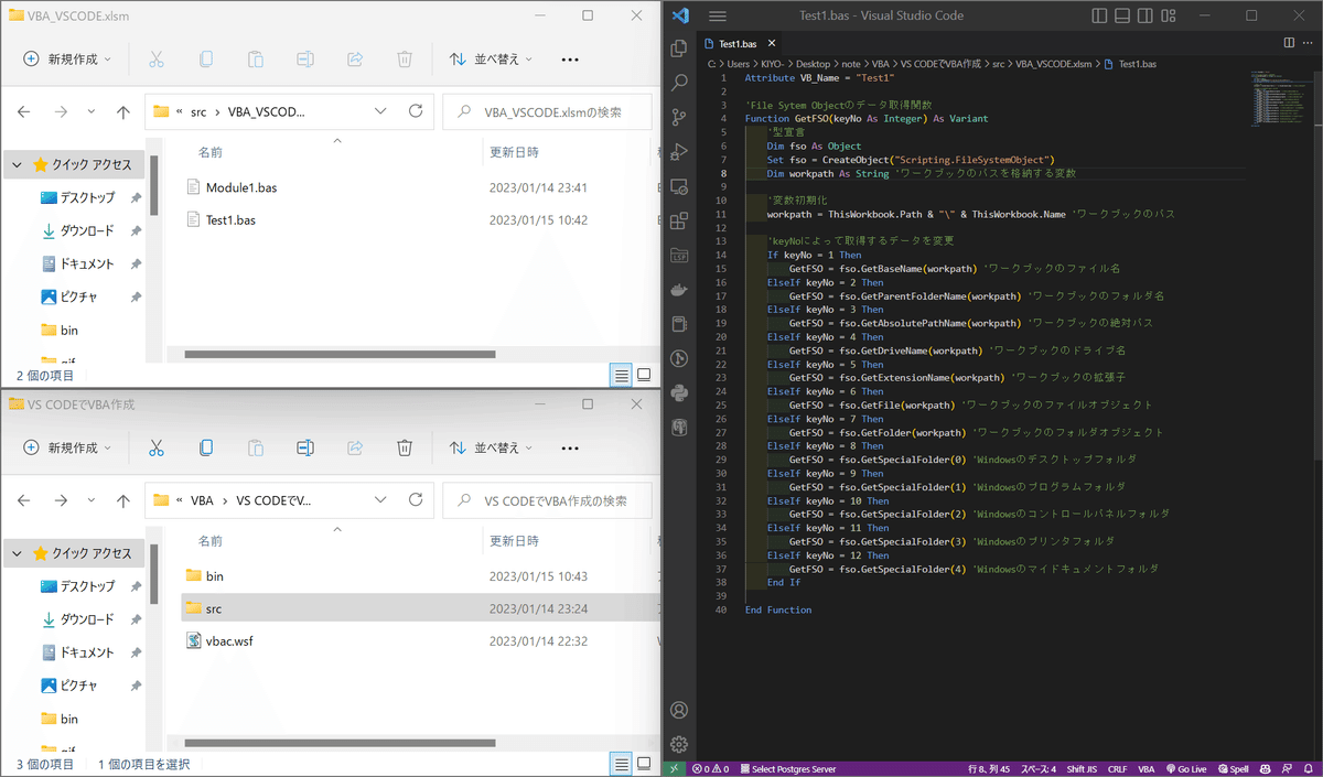 VBA基礎5：VS CODEでVBAを編集（ariawase）｜KIYO
